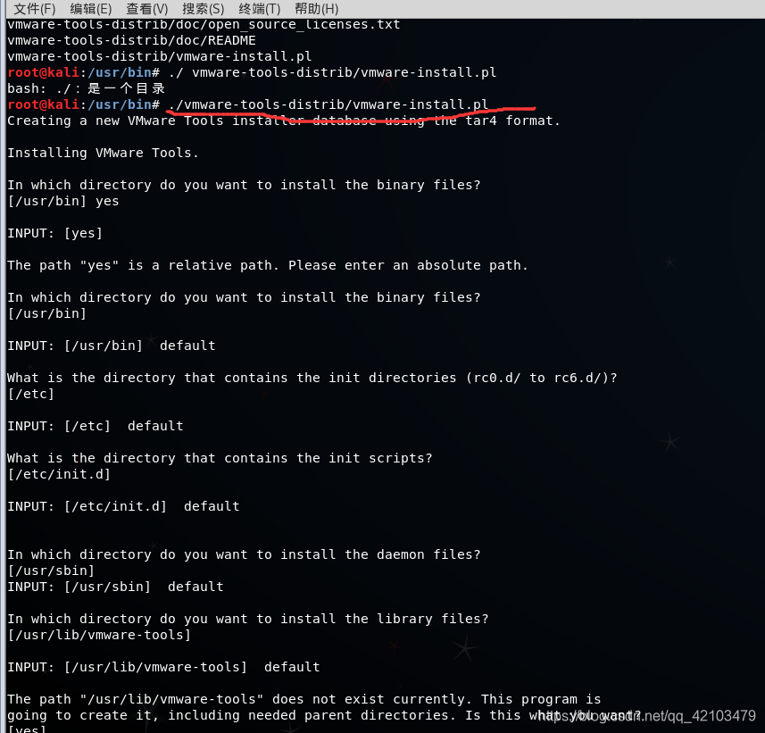 vmware 虚拟机linux 安装vmare tools_vmraretools xiazai linux-CSDN博客