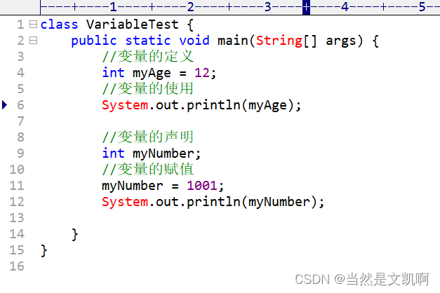 Java星辰布道图 （四）：java关键字与保留字、标识符及命名规则、变量java 属性命名是 关键字 Csdn博客
