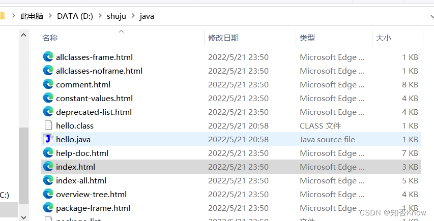文档注释-----通过javadoc解析，生成一套网页形式的说明文档_javadoc 描述html-CSDN博客