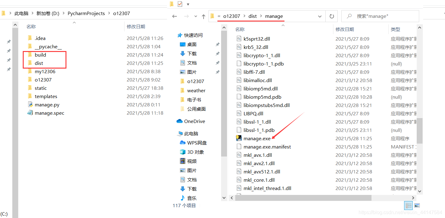 Pyinstaller打包Django项目（记录一下踩过的各种坑）_pyinstaller django-CSDN博客