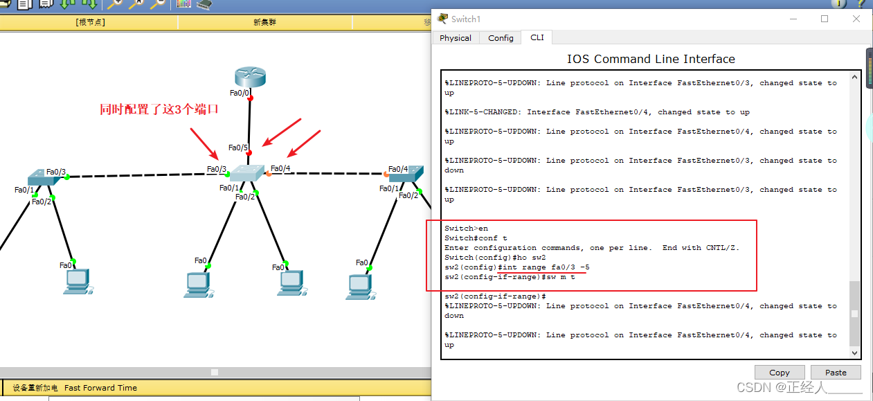 利用三层路由器快速实现DHCP服务：详解部署步骤和技巧_ip dhcp excluded-address-CSDN博客