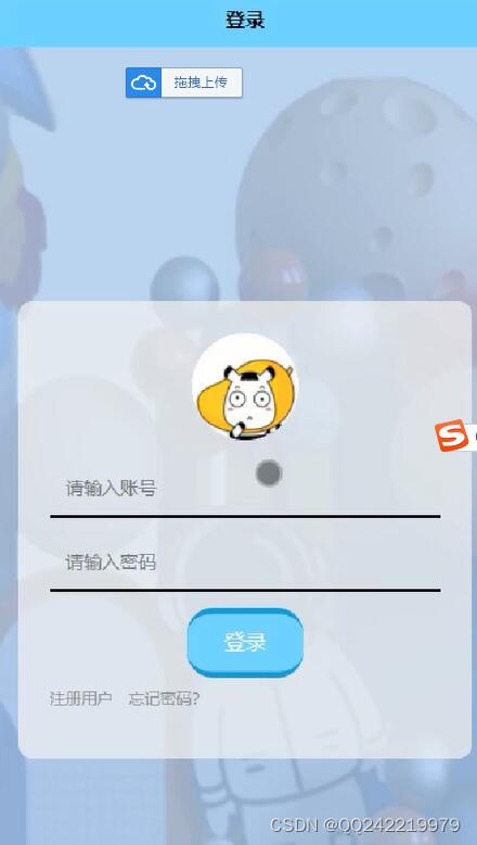微信小程序 springboot/php/python/nodejs小说在线阅读系统uniAPP-4du49_小说付费阅读系统-CSDN博客