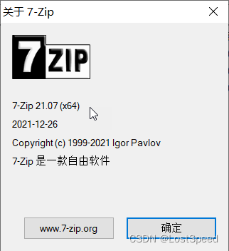 7zip自带hash校验功能_zip哈希值错误-CSDN博客