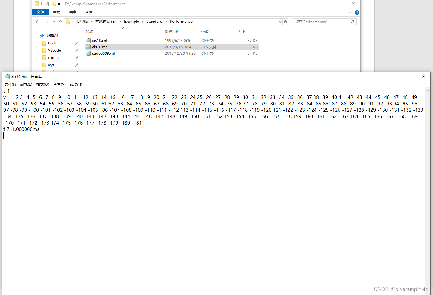 基于DPLL算法实现的完备SAT求解器的数独求解程序_sat求解器 dpll-CSDN博客