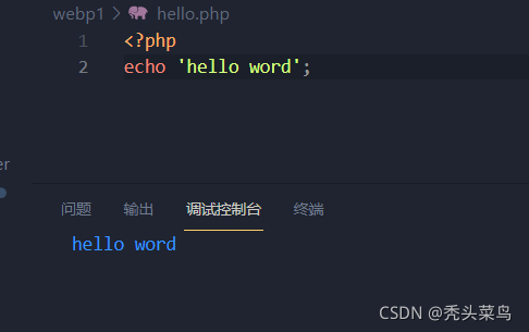 vscode配置运行php项目完整版_php.debug.executablepath-CSDN博客