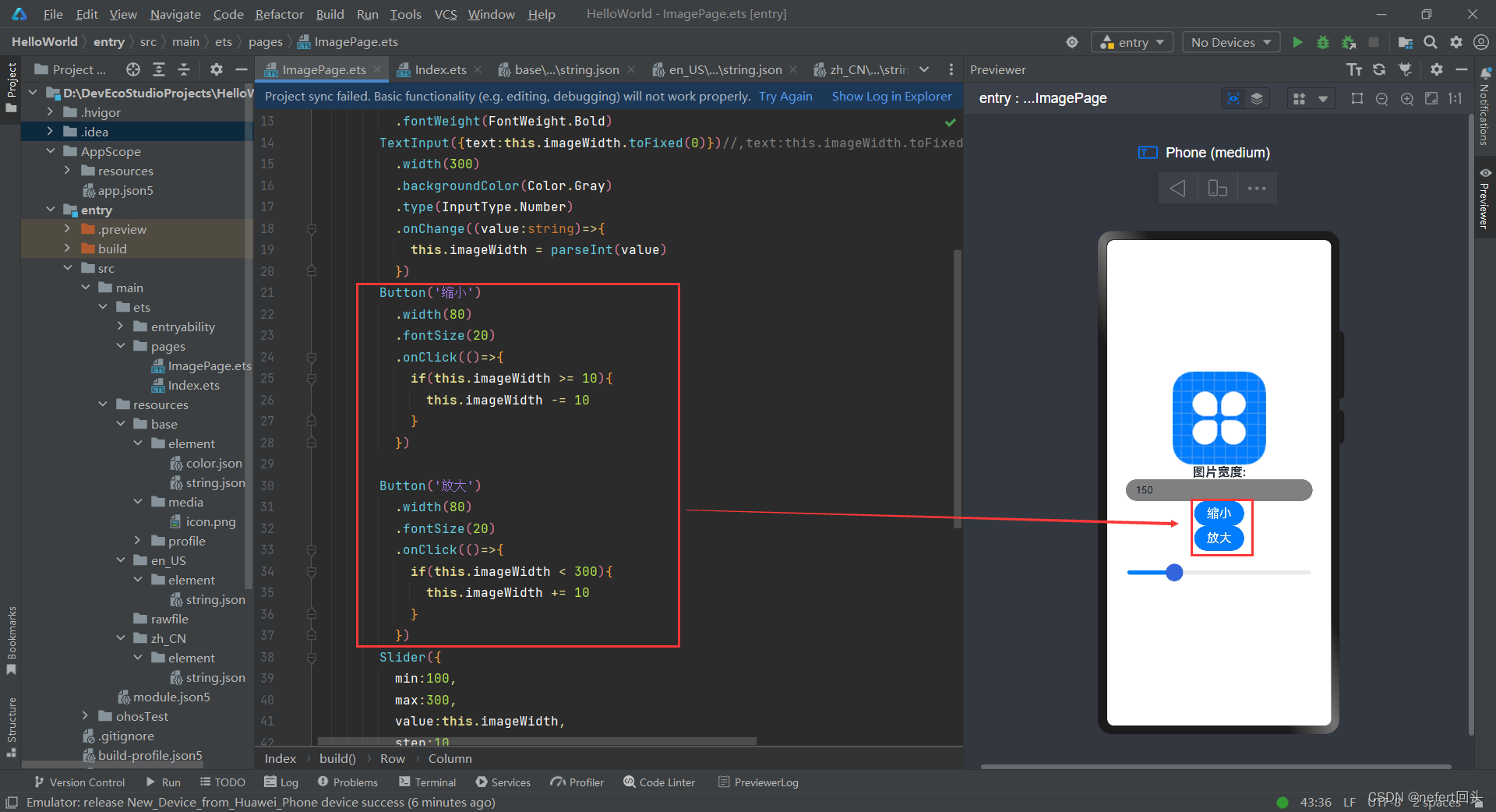 ArkUI的几种组件_arkui image-CSDN博客