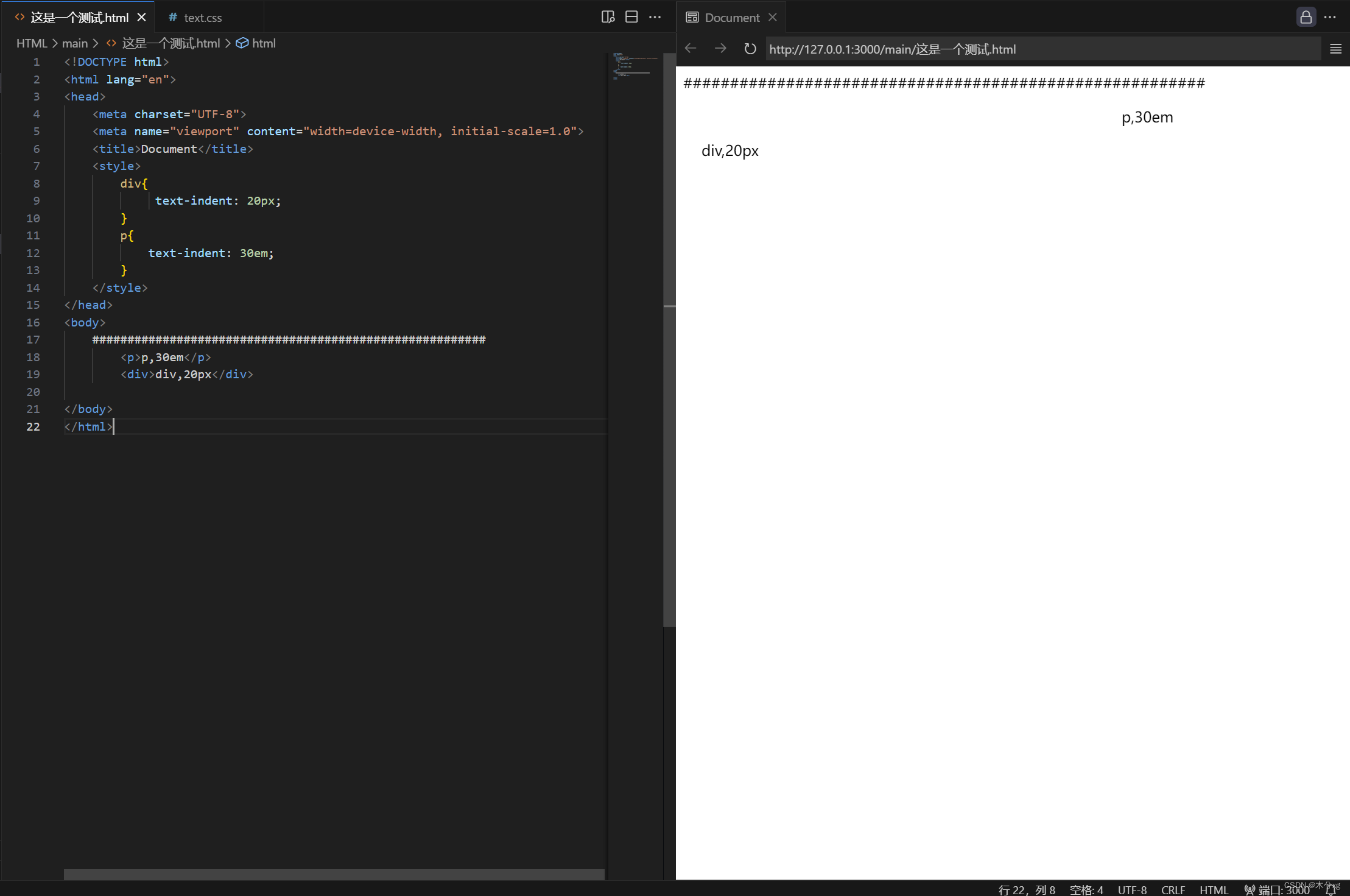 CSS的网页美化功能_css fontsize medium-CSDN博客