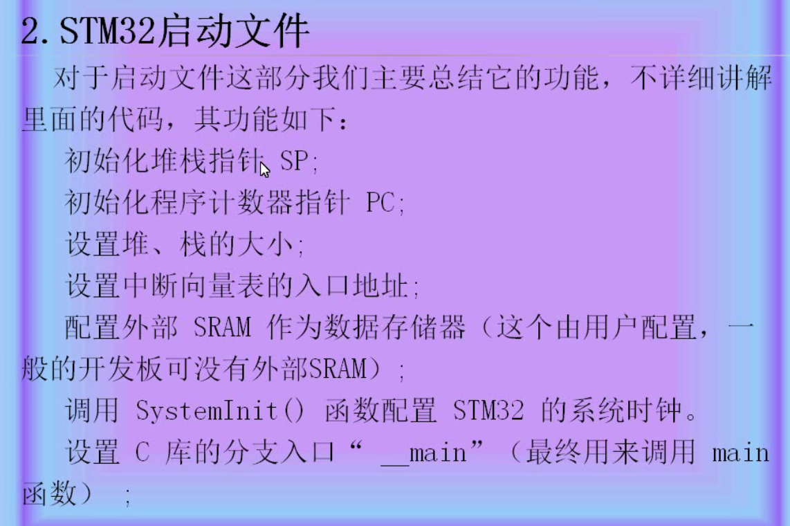 Stm32学习和实践笔记（4） 分析和理解gpioinittypedef Gpioinitstructure D