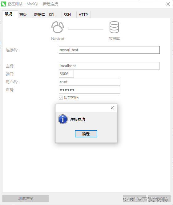 win10 安装mysql5.7 超详细（亲测成功）2022-4-12日_win10安装mysql5.7-CSDN博客