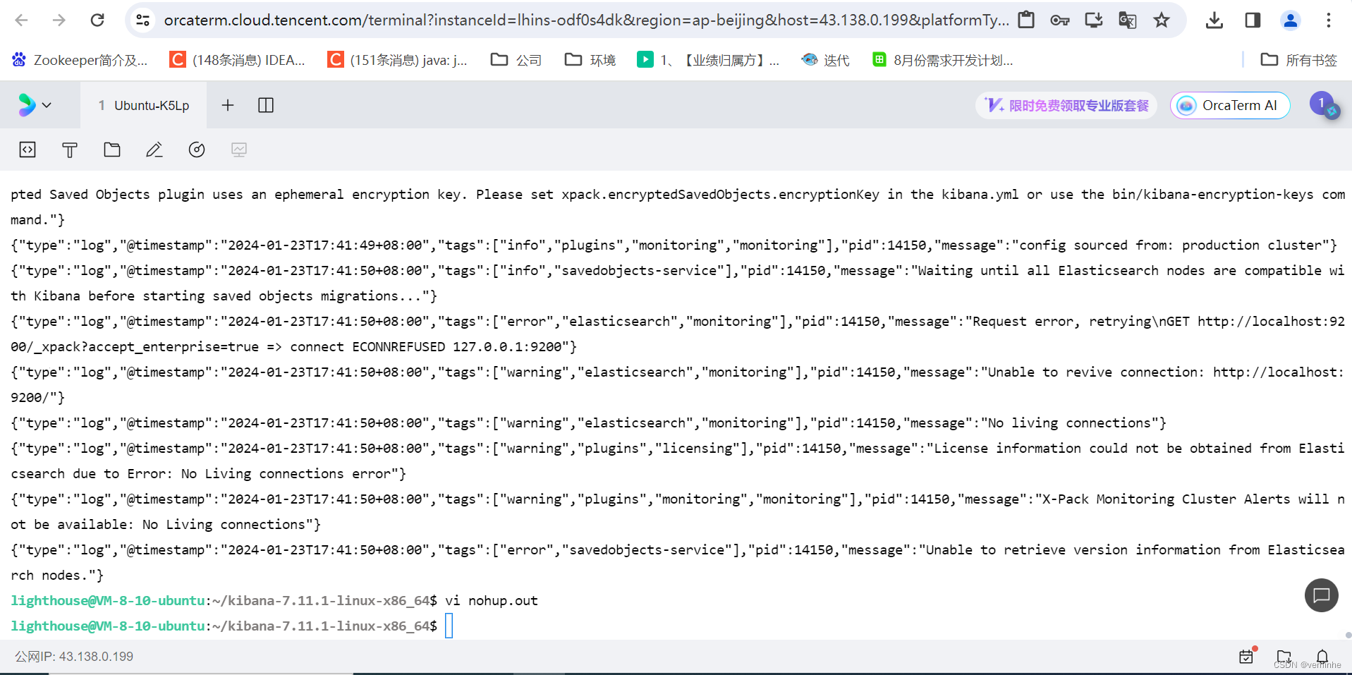 ubuntu安装kibana_unable to bulk upload the stats payload to the loc-CSDN博客