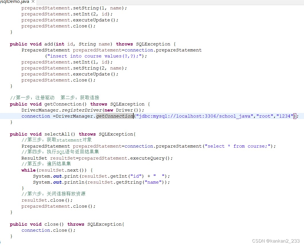 第17章java连接数据库（mysql）java17指向数据库表的注解 Csdn博客