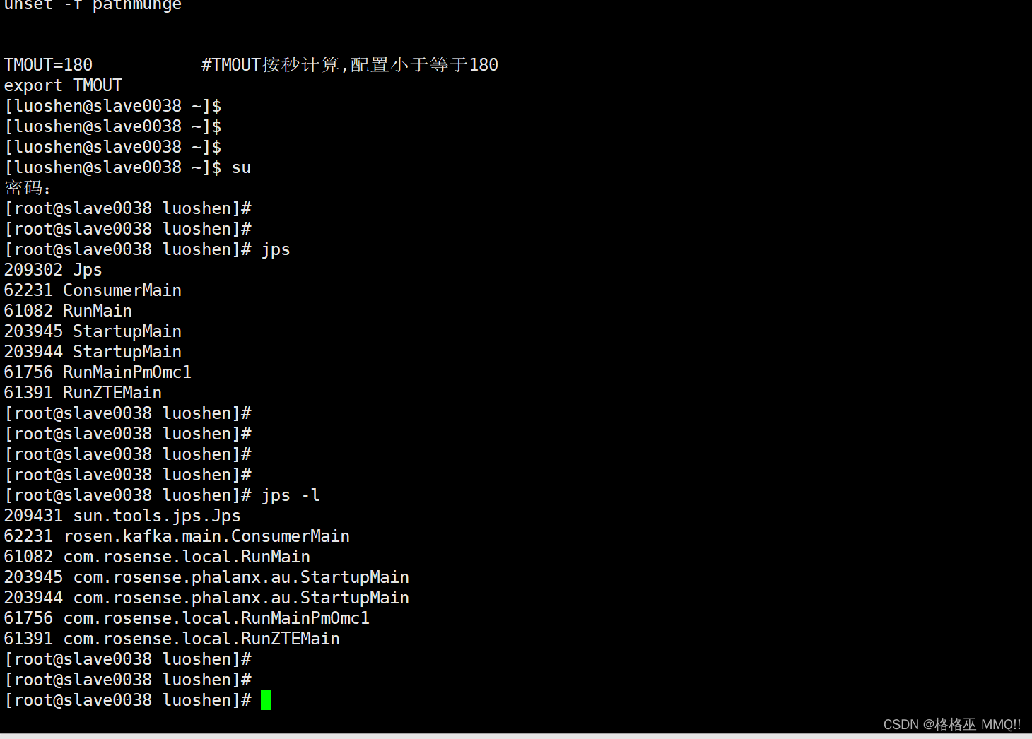 linux配置jps命令 jps命令找不到，需在linux下配置java环境_linux jps下载-CSDN博客