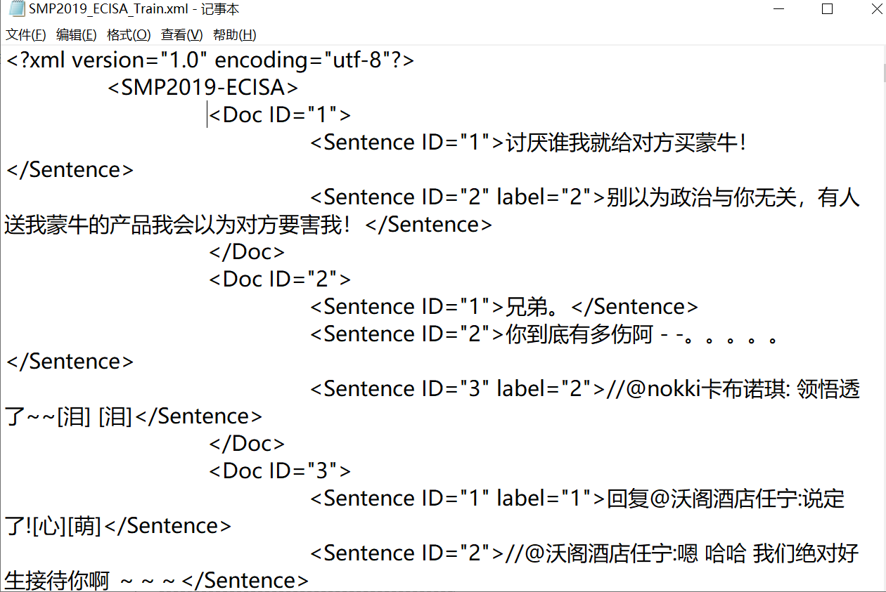 XML转FastText格式-CSDN博客
