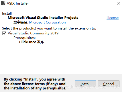 【VS】InstallerProjects.vsix下载 Microsoft Visual Studio Installer Projects ...
