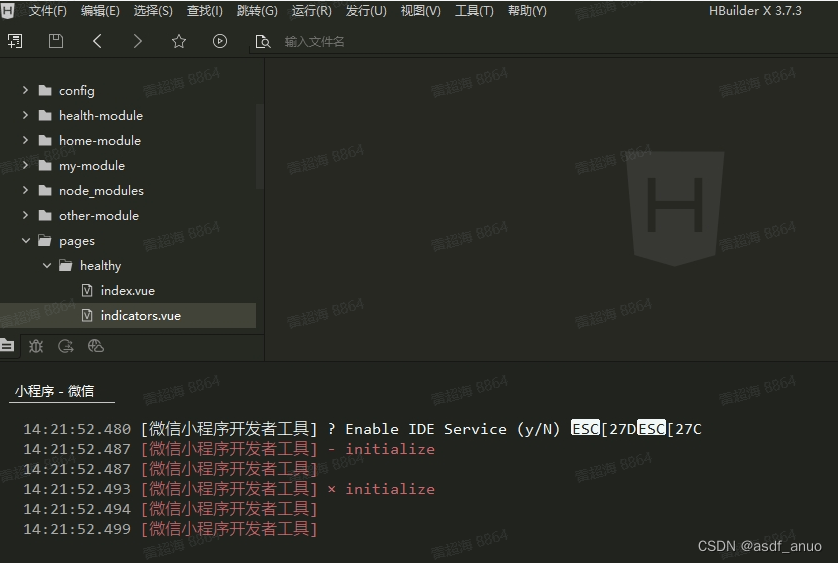uniapp微信小程序项目启动步骤_git下载的uniapp项目如何运行-CSDN博客