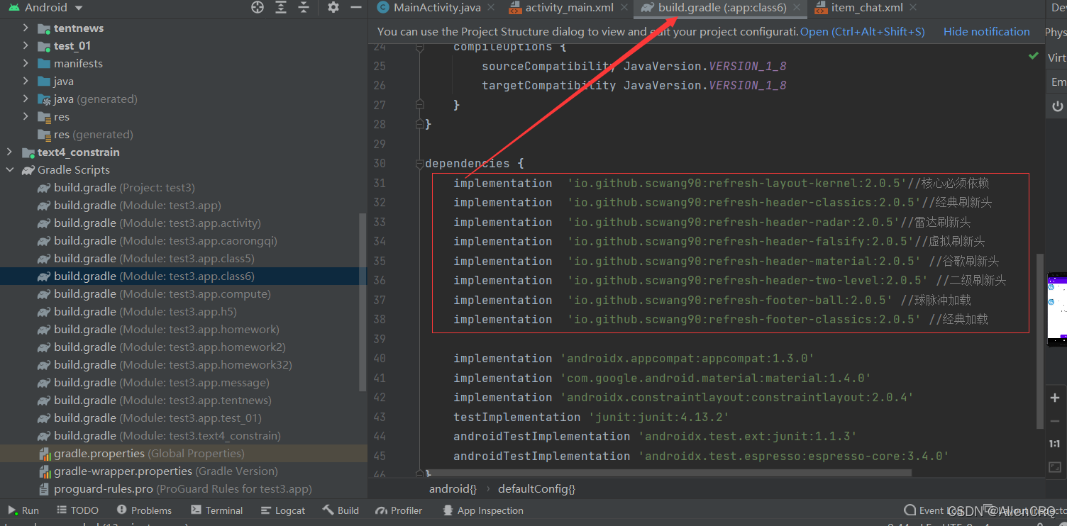 Android 上拉，下拉刷新。RecyclerView的使用（最后附完整代码）_android recyclerview 下拉刷新-CSDN博客