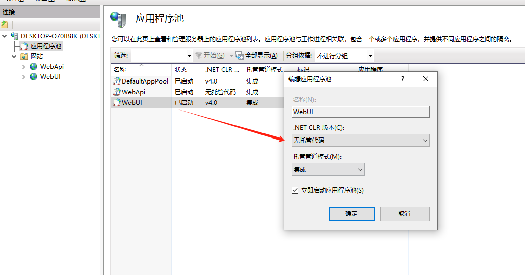 Aspnet Core Blazor Wasm发布部署iis详细教程blazor发布到iis Csdn博客 