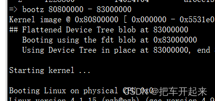 uboot启动Linux测试_uboot emmc-CSDN博客