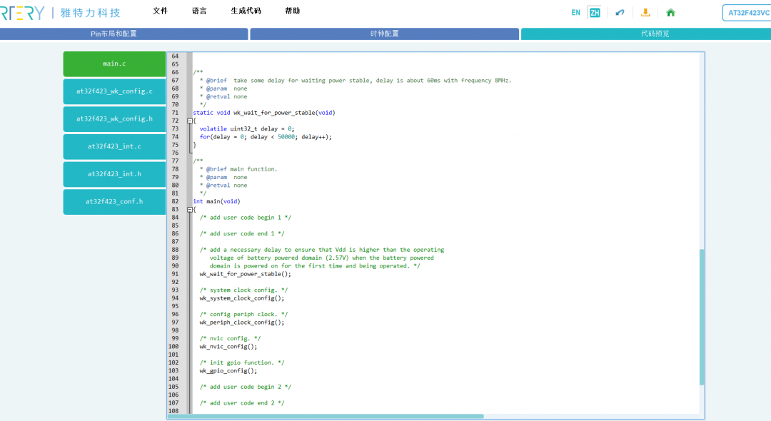 【AT-START-F423测评】1.搭建开发环境使用AT32 Work Bench创建工程_at32f新建工程-CSDN博客
