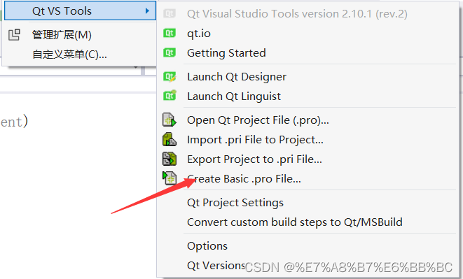 在vs2022中使用qt进行界面设计，两个软件项目互通_vs2022不同项目之间如何联系-CSDN博客
