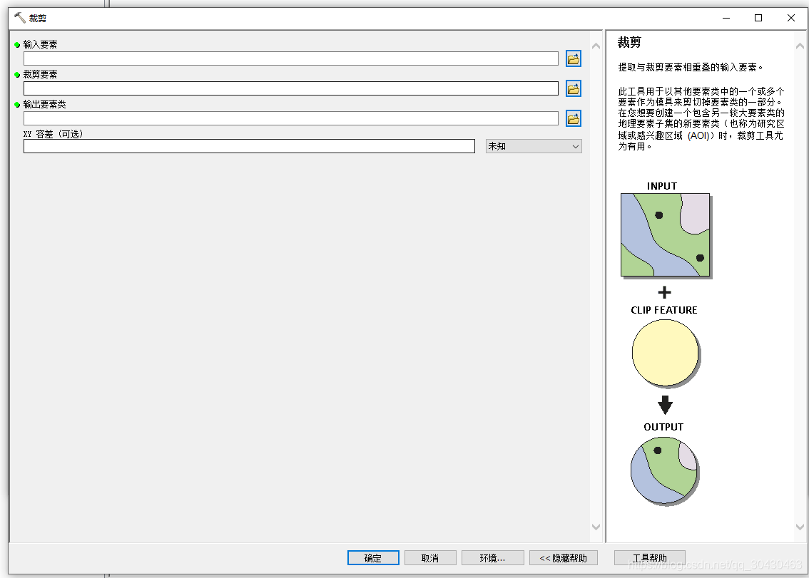 ArcEngine代码 GP提取分析之裁剪_arcengine裁剪分析-CSDN博客