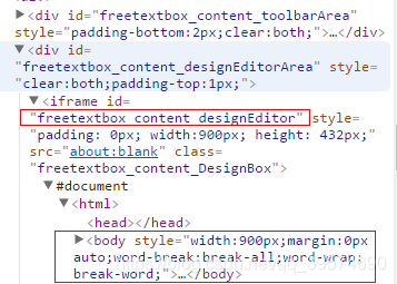 关于FreeTextBox无法自动换行问题以及清空内容处理方法_freetextbox 没有换行-CSDN博客