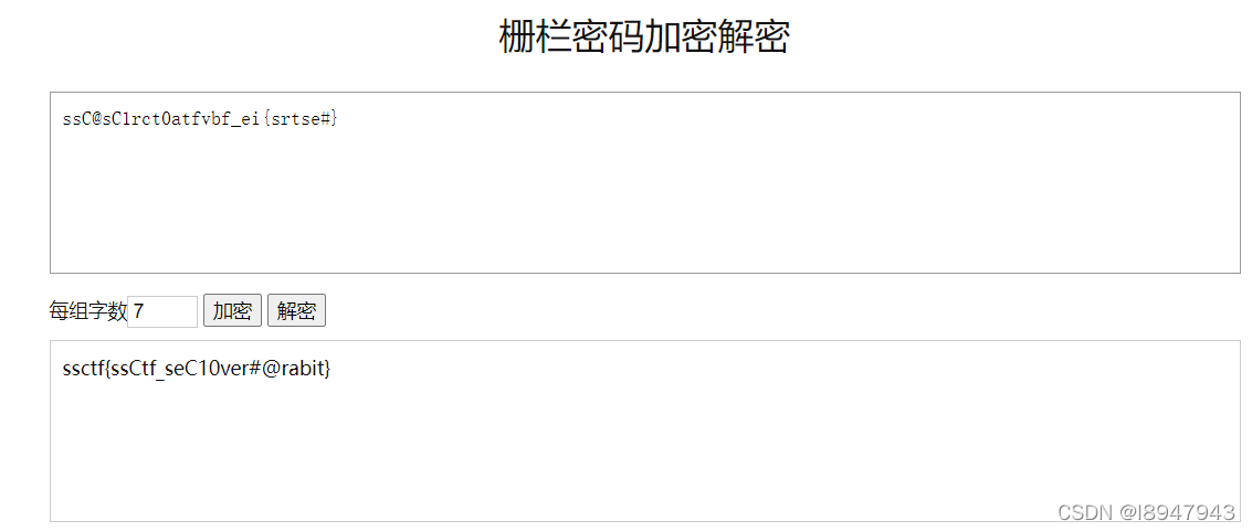 xctf攻防世界 MISC高手进阶区 签到题_ssctf线上选举美男大赛开始了,泰迪拿着他的密码去解密了,提交花括号内内容(z2drqg-CSDN博客