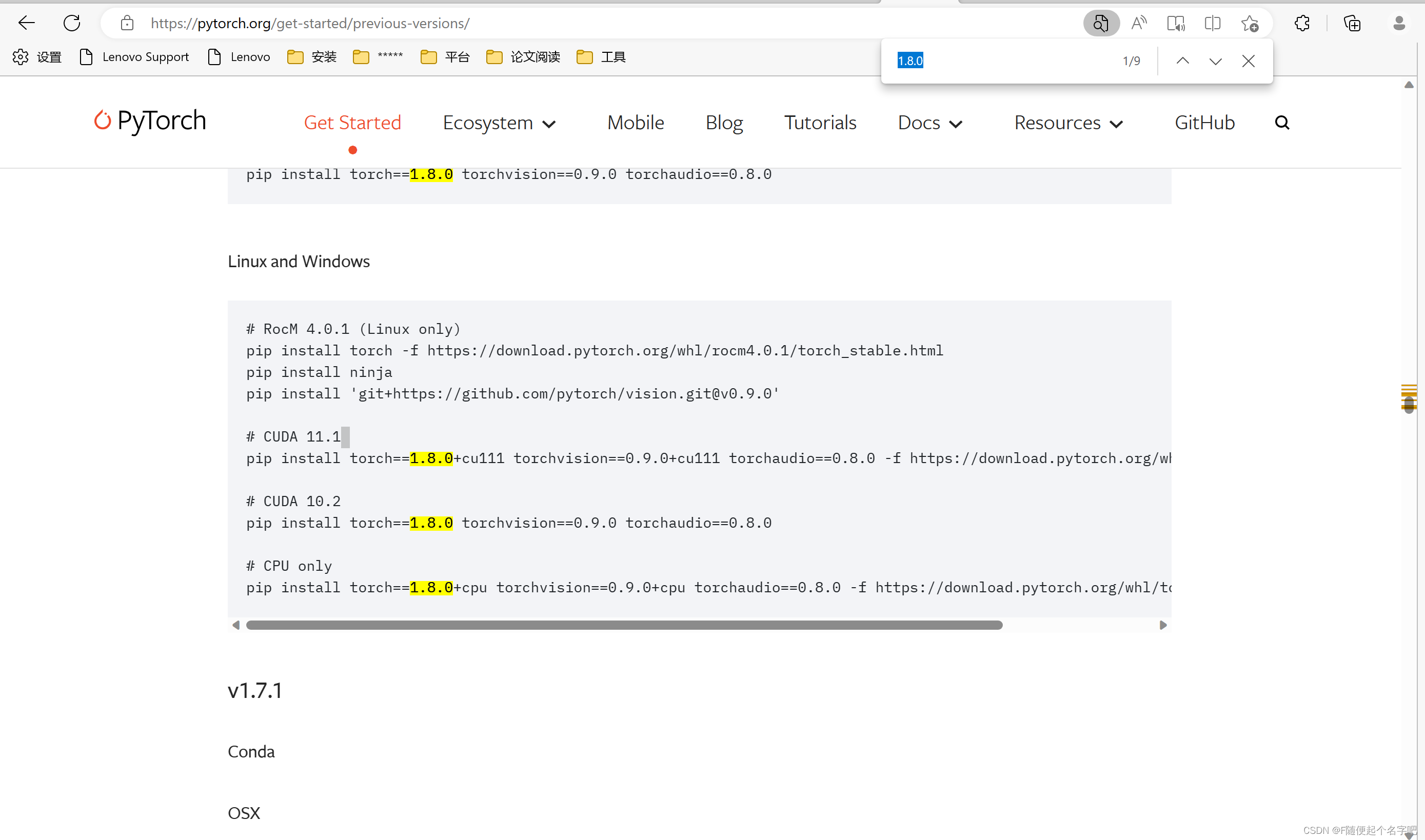安装指定版本的pytorch和DGL（GPU+Linux）_pytorch安装更新dgl-CSDN博客