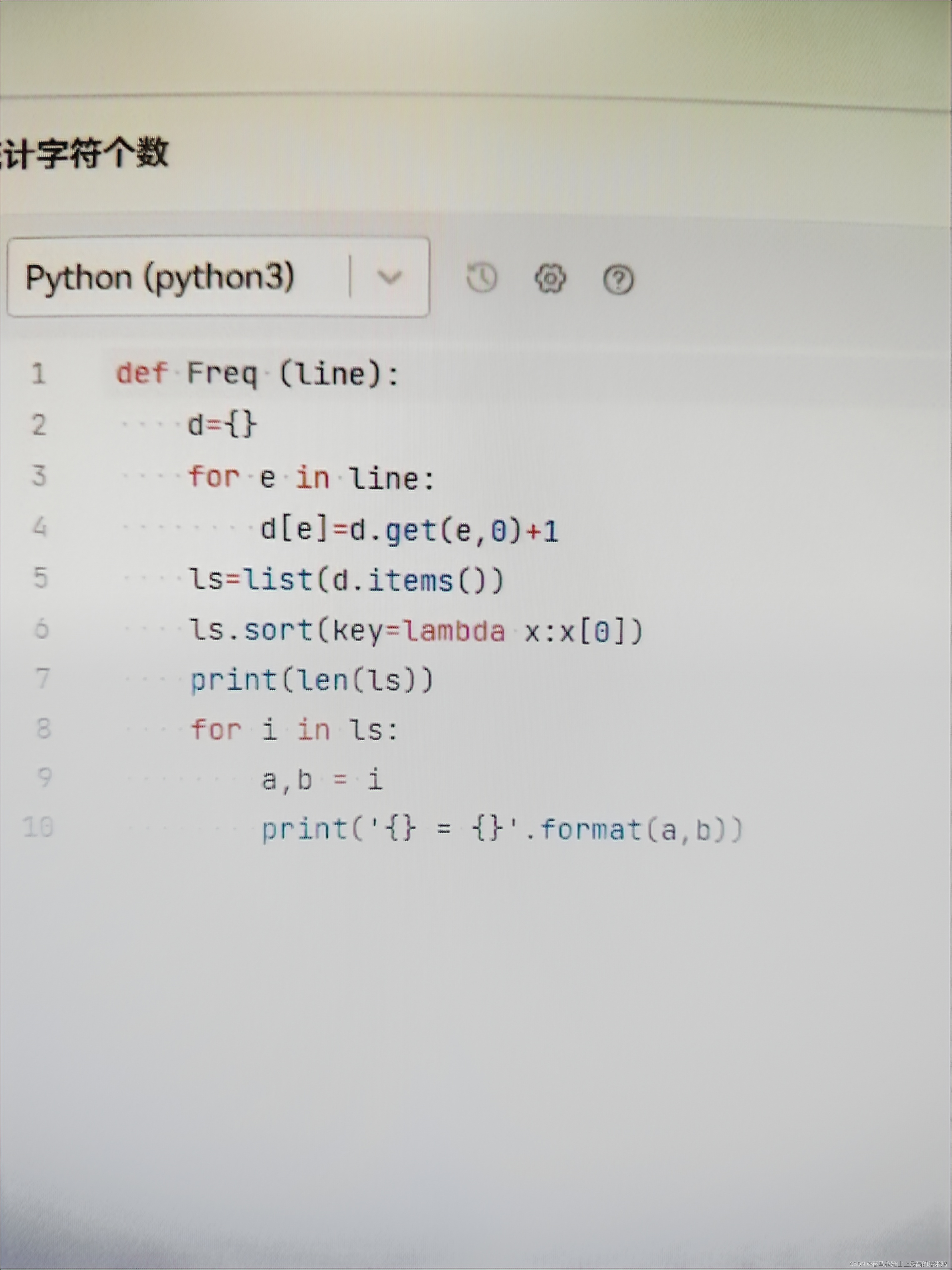 6 2jmu Javaandpython 统计字符个数6 2 Jmu Javaandpython 统计字符个数 分数 10 作者 郑如滨 单位 集美