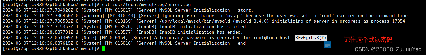 Linux 原生安装最新版MySQL 8.4 不分发行版Linux系统通用_linux安装mysql8.4-CSDN博客