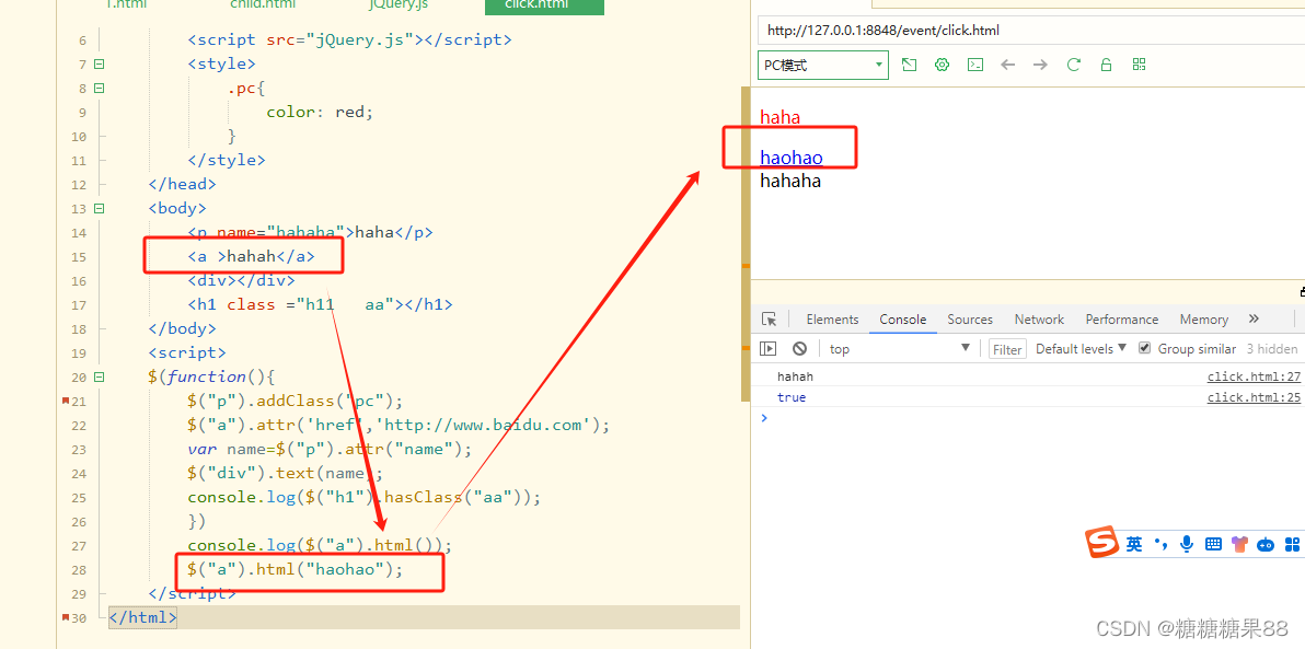 jquery语法知识（DOM属性）_jquery classname-CSDN博客