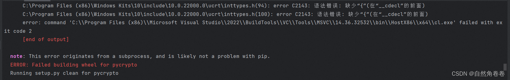 Python3 8版本安装pycrypto 2 6 1 Csdn博客