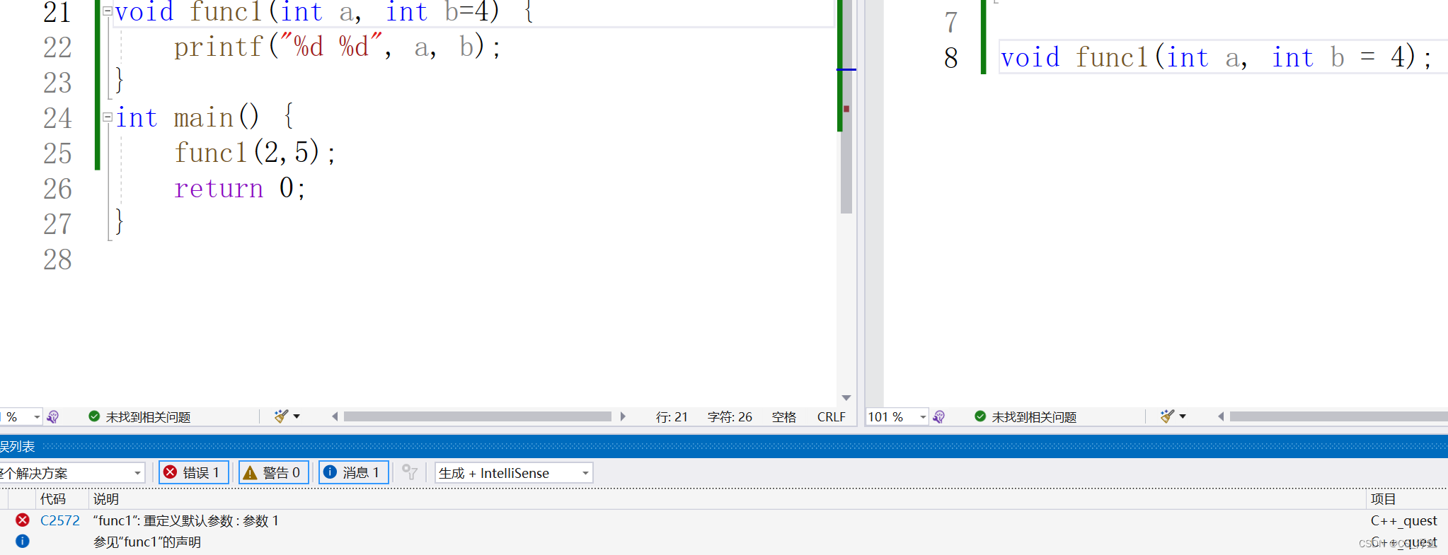 初识C++||Day01：-CSDN博客