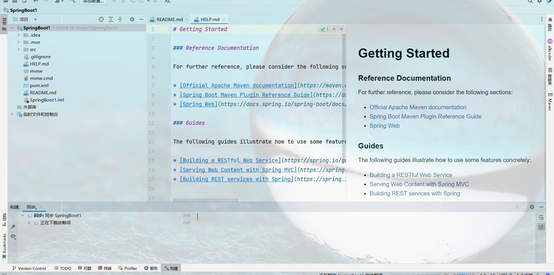 SpringBoot入门与常用配置_org.apache.ibatis.logging.stdout.stdoutimpl-CSDN博客