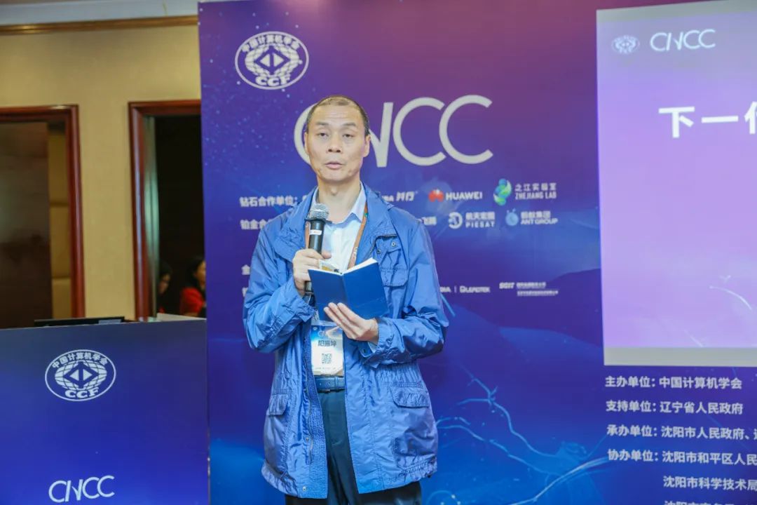 今天，他们一起聊了聊数据融合｜CNCC 2023-CSDN博客