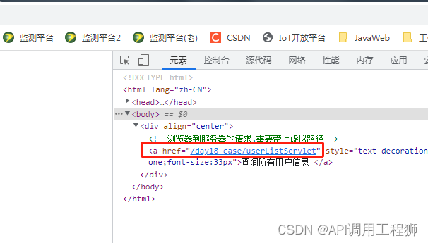 理解“${pageContext.request.contextPath}“-CSDN博客