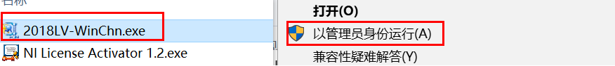 Labview及NI-USRP驱动安装教程_labview2018驱动-CSDN博客