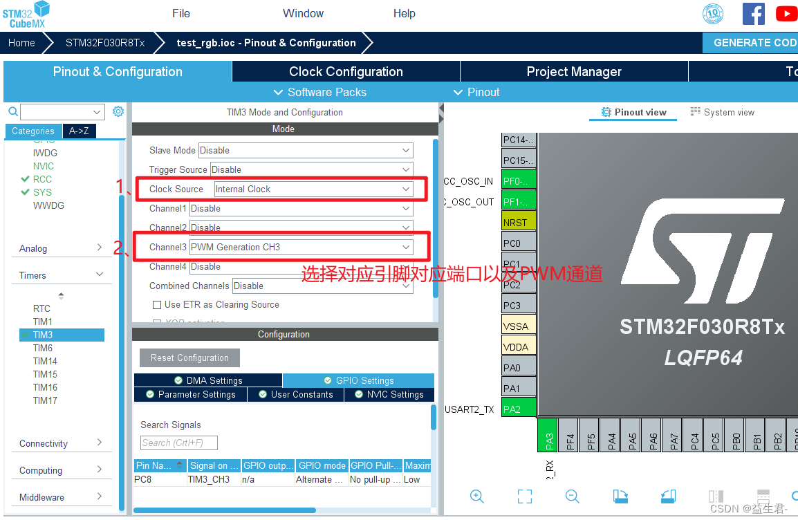 【基于 STM32CubeMX + PWM + DMA驱动SW2812b全彩RGB灯】_cubemx驱动ws2812-CSDN博客