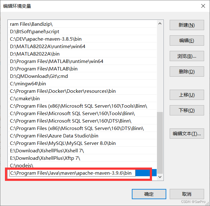 【maven】maven下载、安装与配置详细教程-CSDN博客