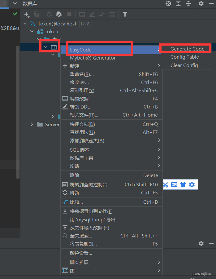 配置SpringBoot应用与MybatisPlus集成的示例-CSDN博客