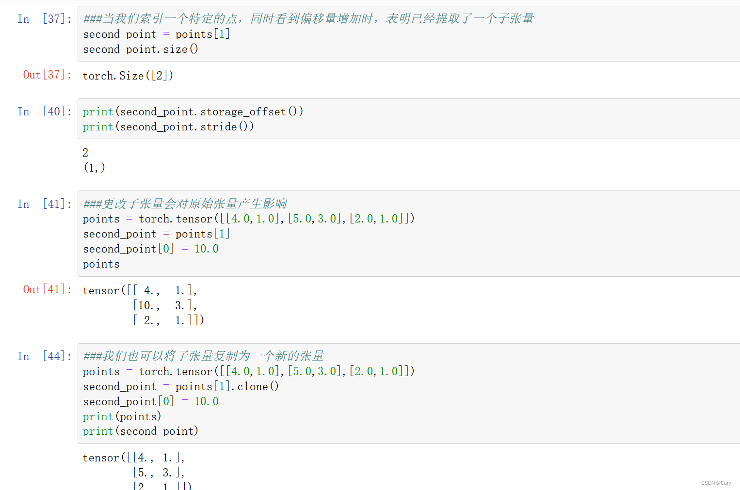 Tensor操作实践与HDF5序列化：numpy与torch转换教程-CSDN博客