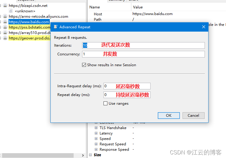 利用Charles进行Mock测试-CSDN博客