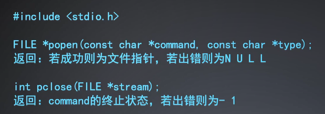 Linux系统编程-CSDN博客