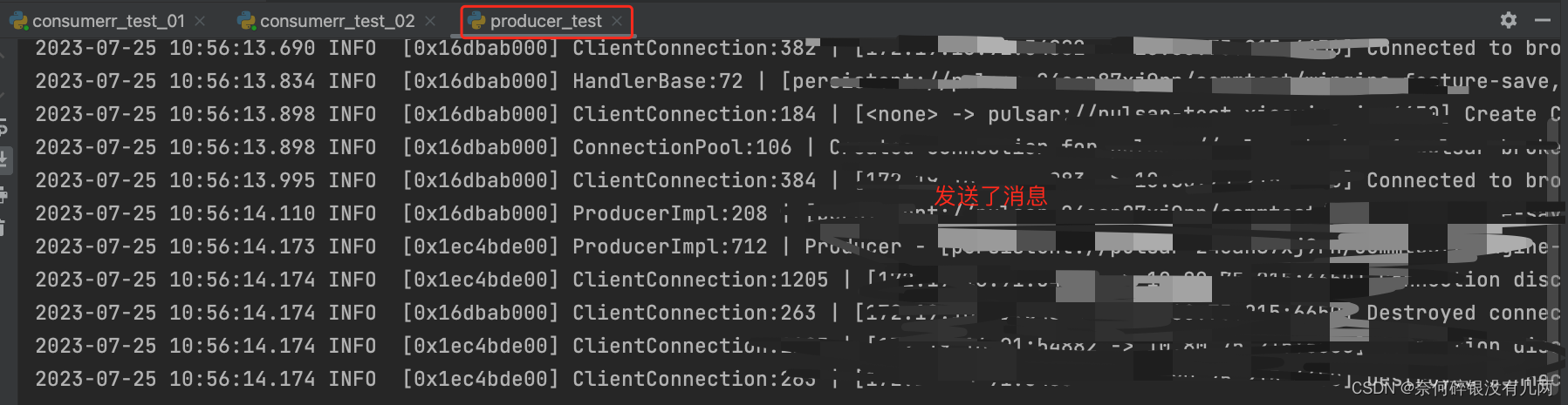 初识TDMQ-CSDN博客