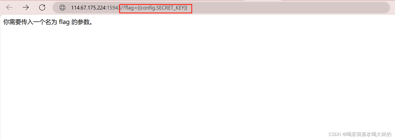 CTF-Bugku-WEB-Simple_SSTI_1-CSDN博客