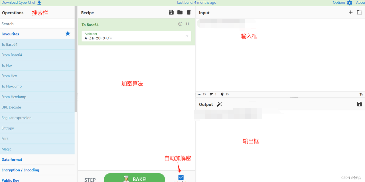 【网络安全 Misc】解码工具Koczkatamas及CyberChef安装及使用详析-CSDN博客