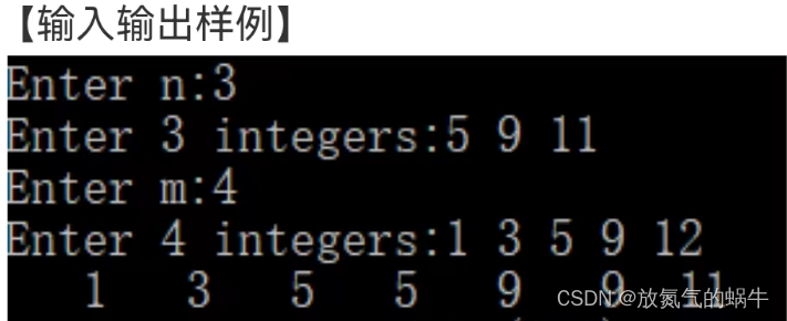 C语言：将两个已按升序排列的数组合并成一个升序数组，要求在主函数中输入两个数组，并输出合并后的结果，在被调函数中实现合并。给定两组已按升序排列好的整型数据编写一个程序把它们合并为一组按升序