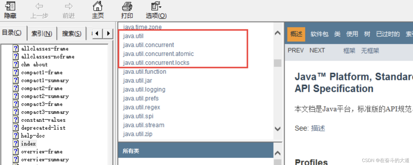 狂神JUC笔记_cyclickbarrier读锁-CSDN博客