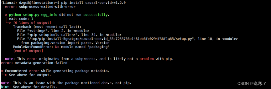 在Linux系统内使用conda安装Mamba与causal-conv1d_linux_逸寒.Y-GitCode 开源社区