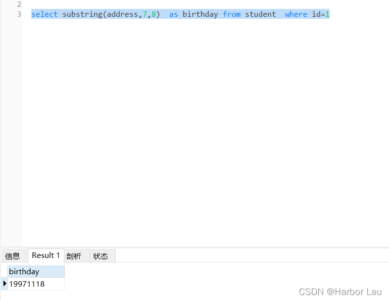 Mysql通过身份证号来截取出生日期通过cast函数_mysql截取身份证号的出生日期-CSDN博客